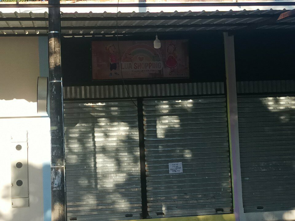 Giyim mağazası Lua Shopping, Santa‑Krus, foto