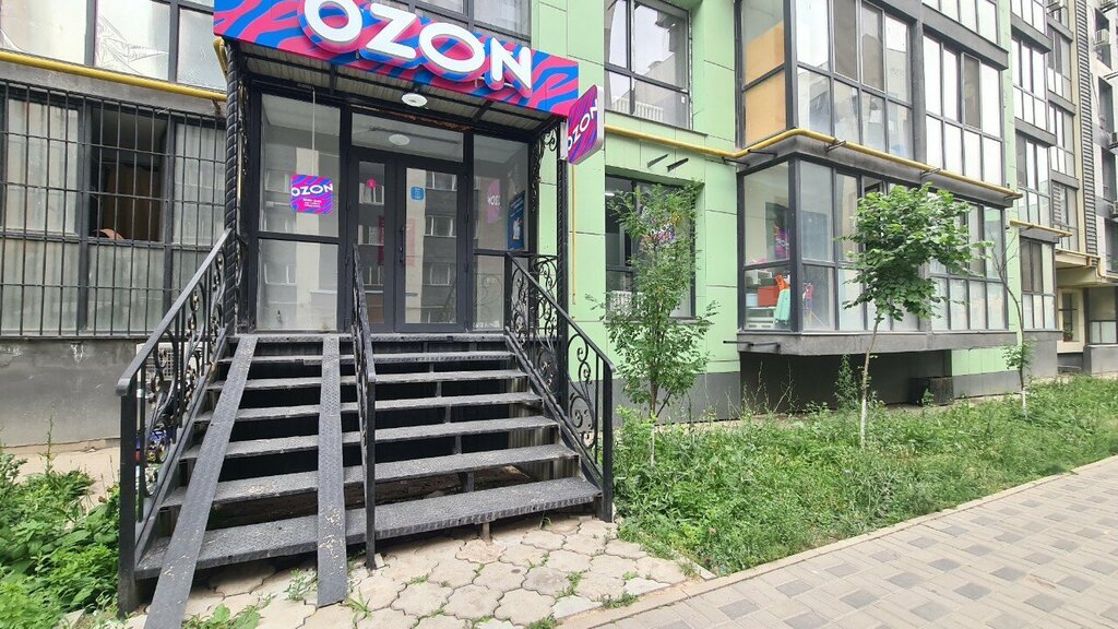 Teslimat noktası Ozon, Almatı, foto