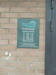 Управляющая компания Конструктив (2nd Barrikadnaya Street No:4с3), konut servisleri kuruluşları  Rostov‑na‑Donu'dan
