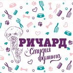 Ричард (Bzhegokayskaya ulitsa No:21/1, aul Novaya Adygeya), evcil hayvan kuaförleri  Adıge Cumhuriyeti'nden