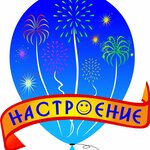 Nastroenie (Krasnoarmeyskiy Avenue No:7), kutlama ürünleri  Tula'dan