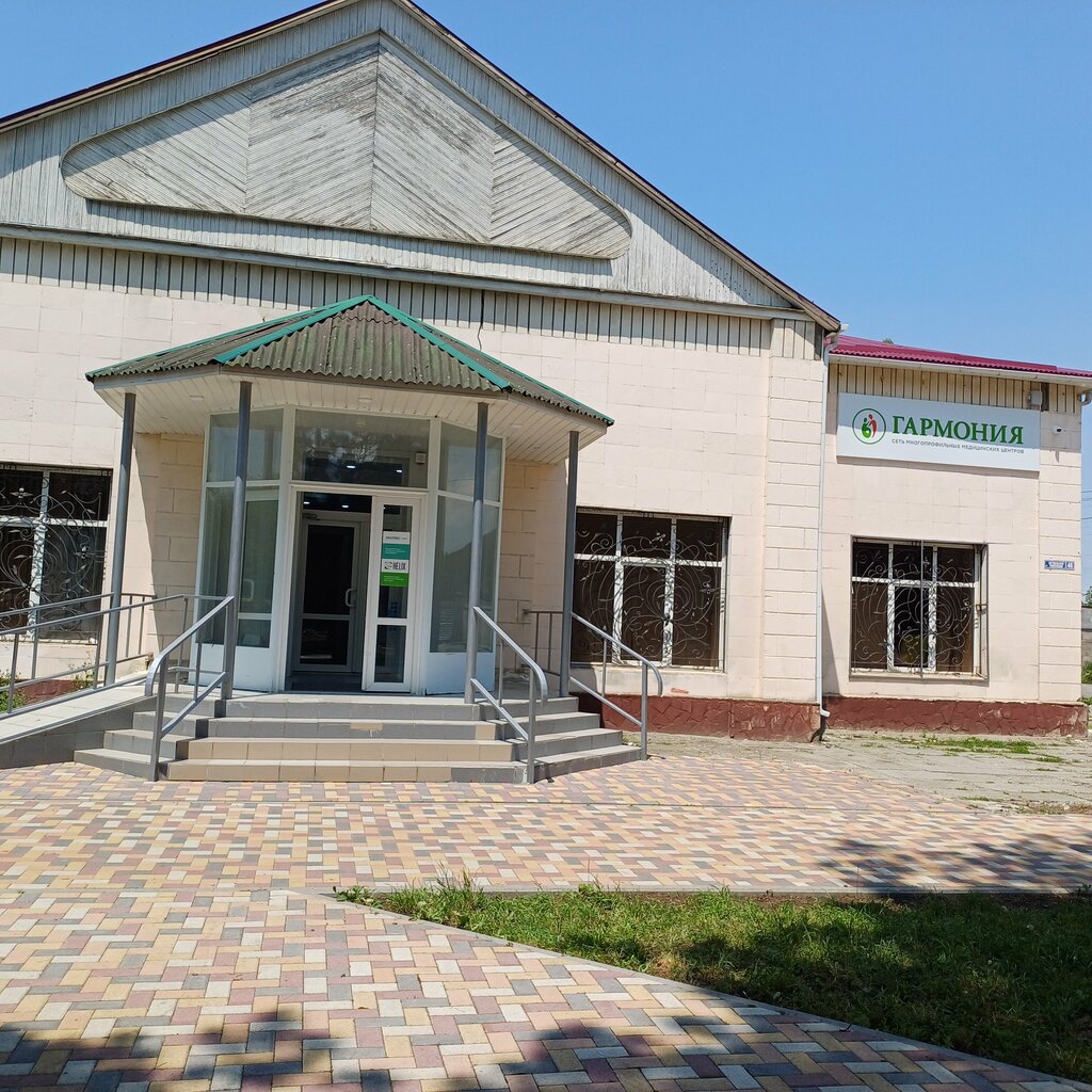 Tıp merkezleri ve klinikler Garmoniya, Stavropolski krayı, foto