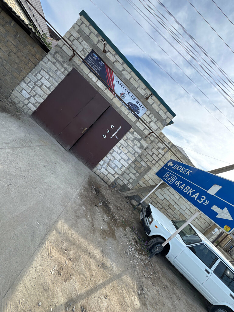 Otomobil servisi Автосервис, Dağıstan, foto