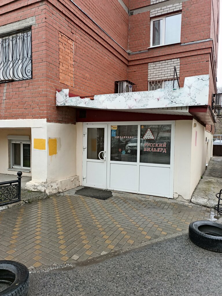 Bilardo salonları Grogu, Tiumen, foto