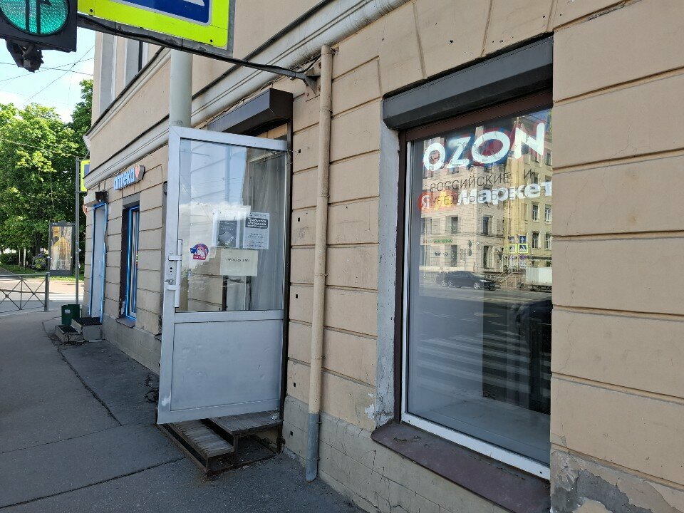 Kuru temizlemeciler Три Кита, Saint‑Petersburg, foto