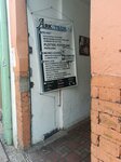 Arkytech (Bogotá, Candelaria, Carrera 2, 10-75), i̇nternet hizmet sağlayıcıları  Bogota'dan