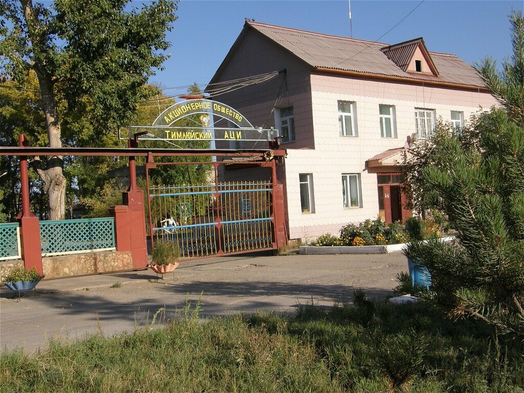 Çatı ve çatı materyalleri Timlyuysky zavod, Irkutsk, foto