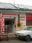Casa Musical (Bogotá, Suba, Carrera 91, 145B-82), müzik okulları ve konservatuarlar  Bogota'dan