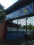 Colegio Los Andes (Valle del Cauca, Municipio de Santiago de Cali, Carrera 70), eğitim merkezleri  Cali'den