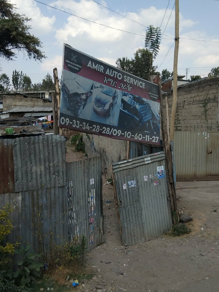 Otomobil servisi Amir auto service, Addis Ababa, foto