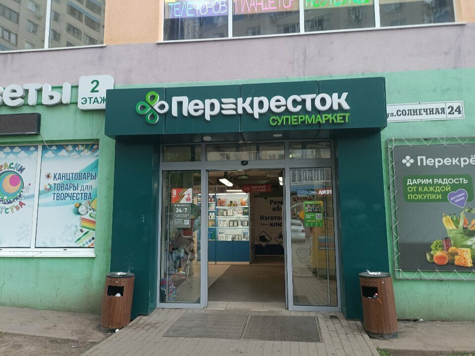Kuru temizlemeciler Дом Быта Илона, Samara, foto