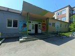 Феникс (Titova Street No:19к1), spor okulları  Yekaterinburg'dan