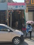 Natan (Addis Ababa, Bole, Kebele 47), yapı mağazası  Addis Ababa'dan