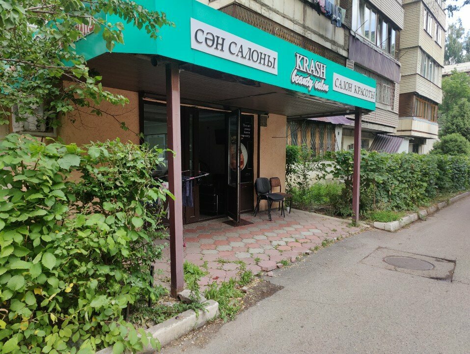 Güzellik salonu Krash, Almatı, foto