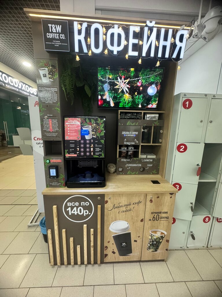 Al götür kahve Take&Wake Coffee, Kaluga, foto