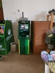 Россельхозбанк (Mytnaya Street No:74), atm'ler  Moskova'dan