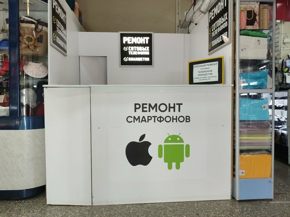 Telefon tamir servisi Ремонт телефонов, Cheboksary, foto
