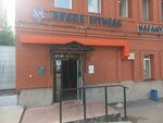 Бери Заряд (ulitsa Zentsova No:73), şarj cihazı kiralama  Ufa'dan