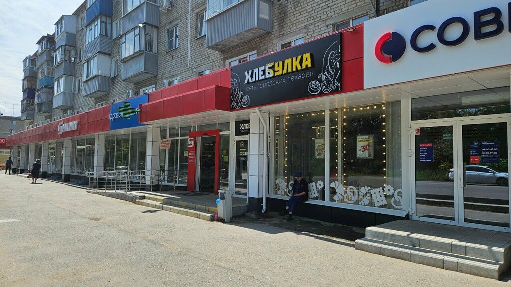 Kutlama ürünleri Праздник в каждый дом, Ulyanovsk, foto