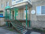 Кулинария 51 (Akademika Knipovicha Street No:33к1), hazır gıda satan yerler  Murmansk'tan