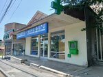 EasyPay (Fuchik Street No:19/1), ödeme terminali  Erivan'dan