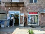 Erik Mane (Margaryan Street No:14), giyim mağazası  Erivan'dan