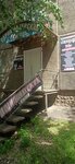 Депиляция (Imeni Gazety Pionerskaya Pravda Street No:1), epilasyon  Krasnoyarsk'tan