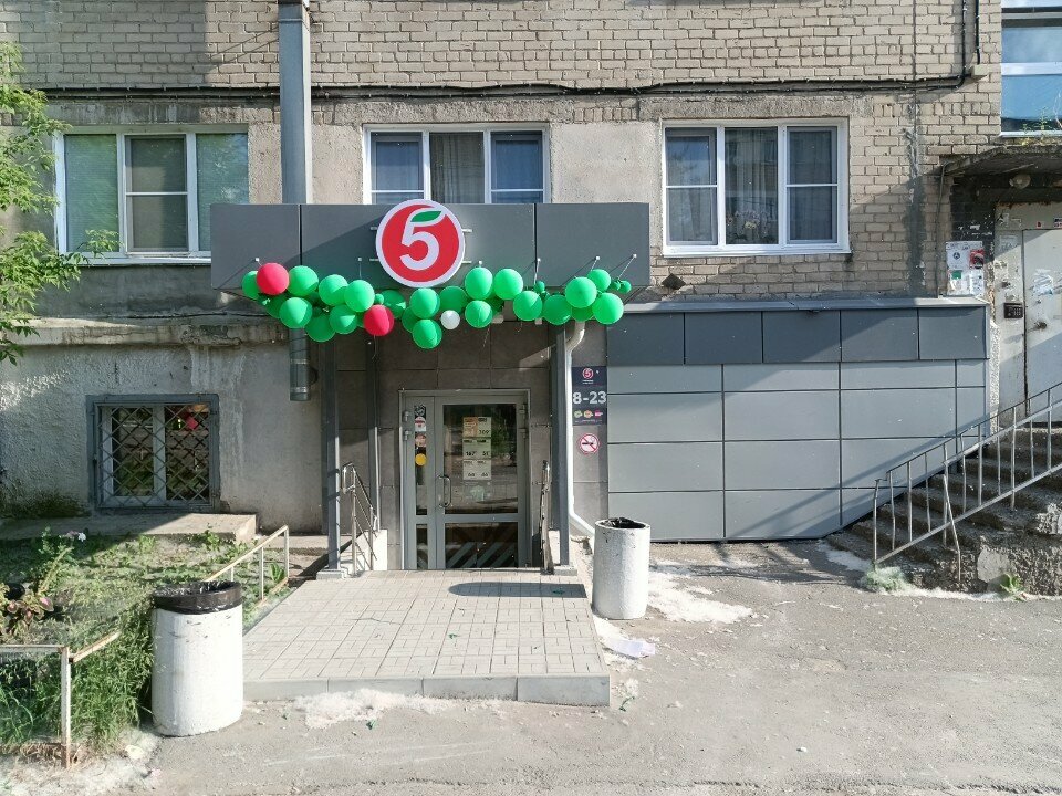 ATM'ler Sberbank, Çeliabinsk, foto