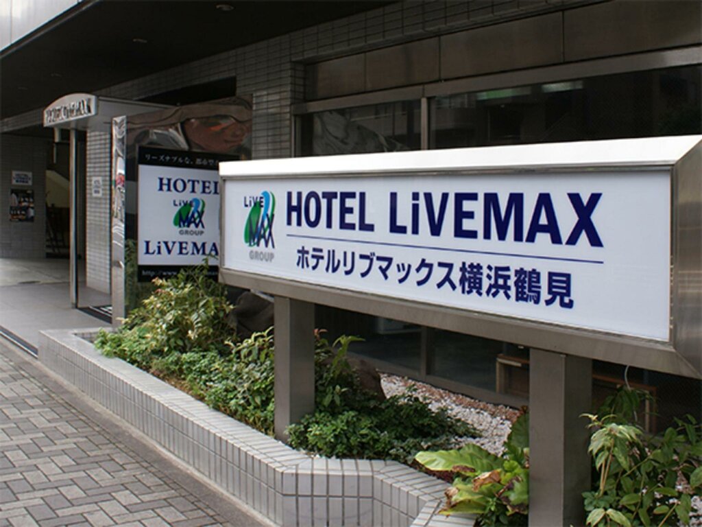 Otel Hotel LiVEMAX Yokohama Tsurumi, Yokohama, foto