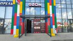 Йоттаком (Zapadniy Obkhod Street No:33), yönetim ofisi  Krasnodar'dan