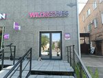 Wildberries (Pushkina Street No:176), teslimat noktası  Abakan'dan