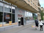 Дереза (Nalichnaya Street No:33А), market  Saint‑Petersburg'dan