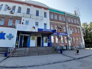 Регина (Avtostroiteley Street No:68А), kaş ve kirpik salonu  Tolyatti'den (Togliatti'den)