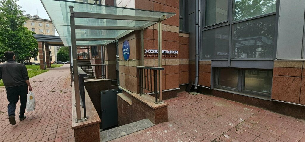 Kuru temizlemeciler Хозяюшка, Saint‑Petersburg, foto