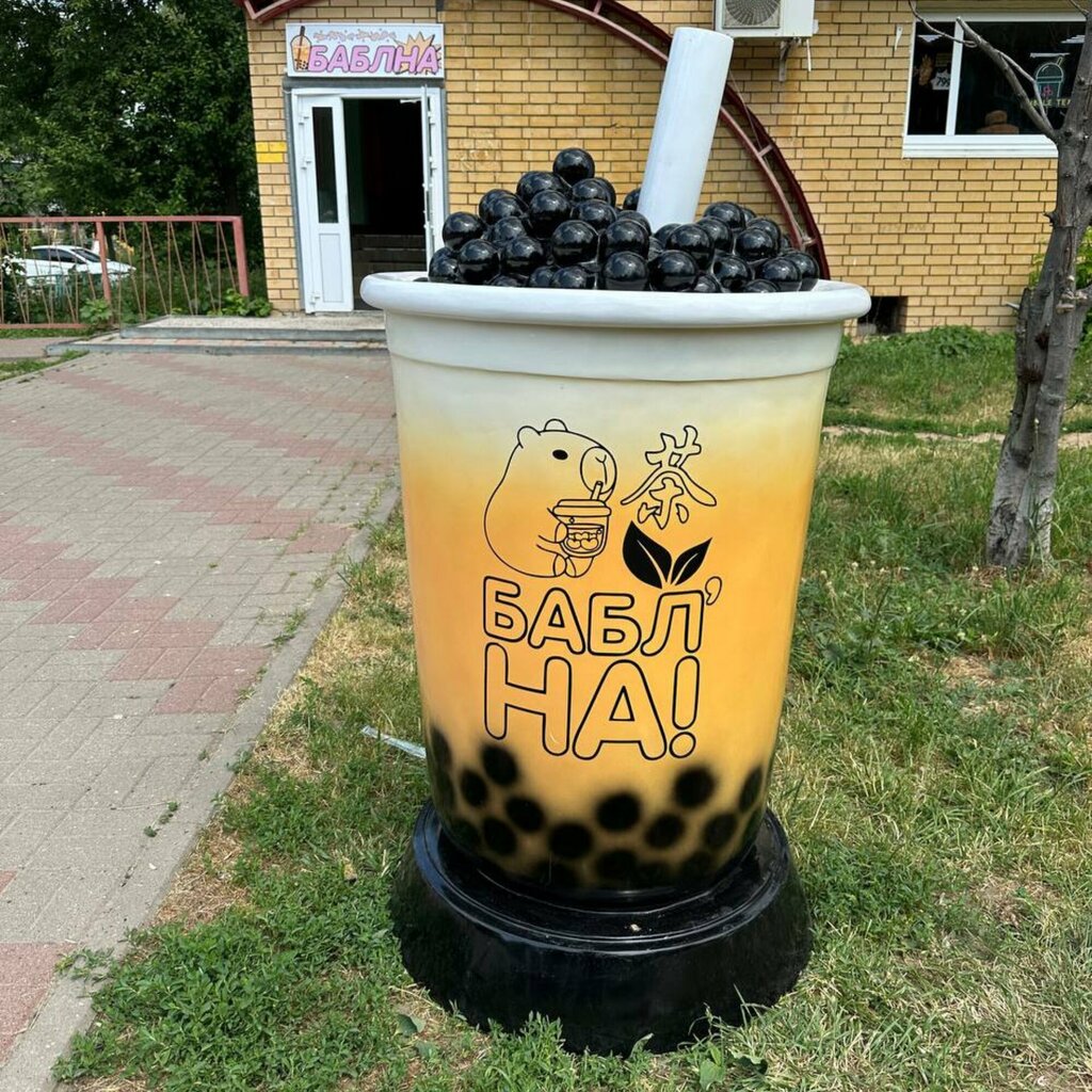 Kafe Bubble Tea Bubble'na, Kstovo, foto