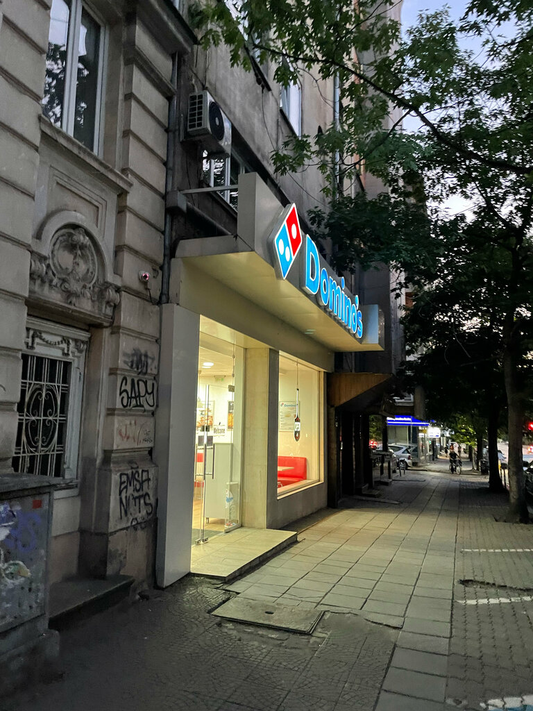 Pizzacılar Domino's Pizza, Sofya, foto