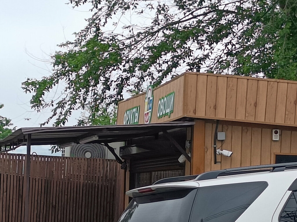 Manavlar Фрукты овощи, Vladivostok, foto