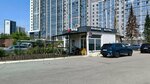 Mr. Kebab (ulitsa Ovchinnikova No:12А), fast food  Çeliabinsk'ten