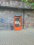Coffee machine (Garegin Nzhdeh Street No:28, Yerevan), kahve otomatı  Erivan'dan
