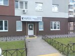 НиПуха-НиПера (Karl Marx Avenue No:171), epilasyon  Samara'dan