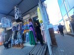 Женская одежда (Komsomolskaya Street No:5к2), giyim mağazası  Sterlitamak'tan