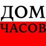 Dom chasov (ulitsa Sverdlova No:1), saatçiler  Aleksandrov'dan