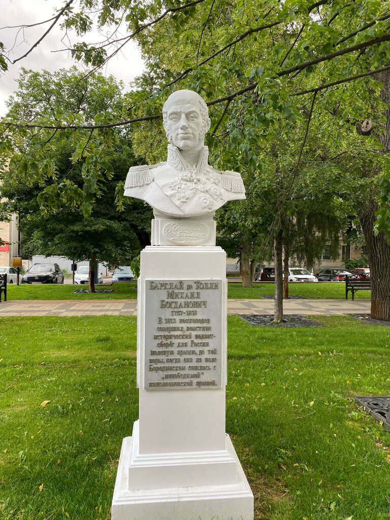Anıt, heykel Б. де Толли, Krasnodar, foto