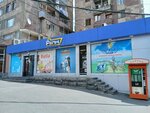 Ardshinbank (Vagharshyan Street No:16/1), atm'ler  Erivan'dan