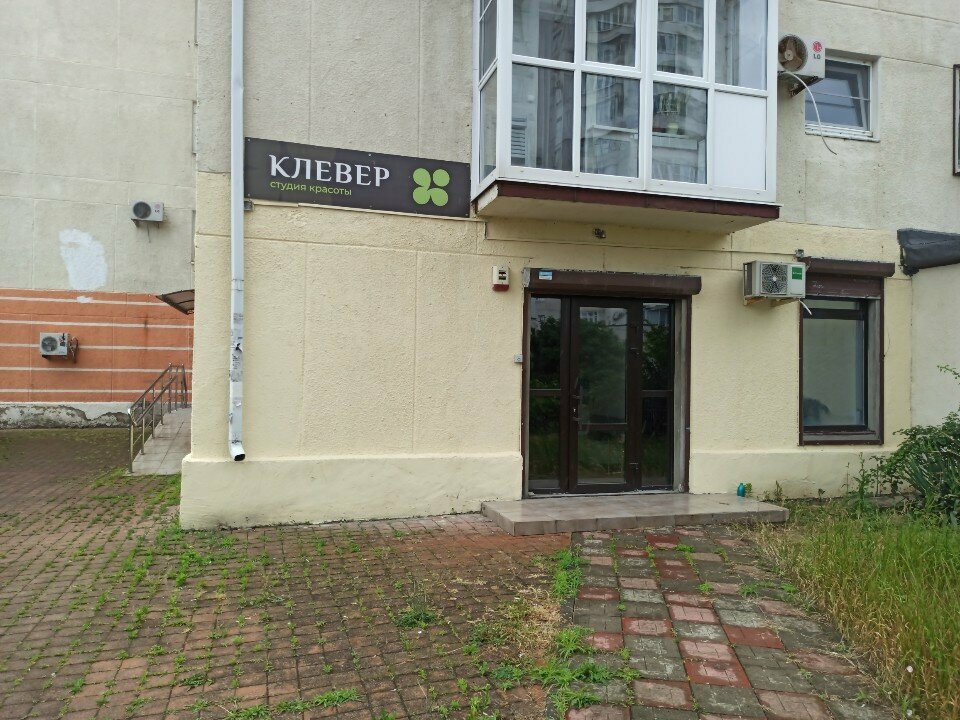 Kuaförler Клевер, Novorossiysk, foto