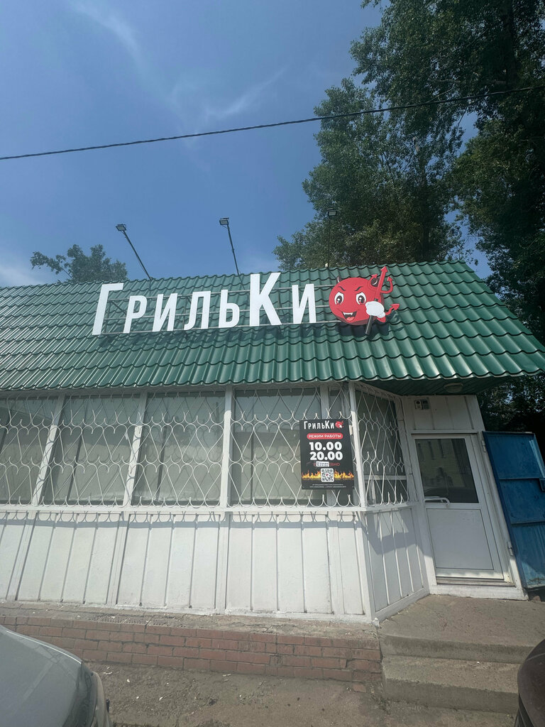 Market Фортуна, Krasnoyarski krayı, foto