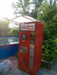 Напитки (Republic of Khakassia, Abakan, Chernogorskiy park), vendomat  Abakan'dan