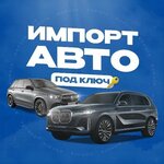 Дорога (Mira Street No:42), otomobil açık artırması  Soçi'den