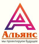 Альянс (Medovaya ulitsa No:6, rabochiy posyolok Markova), proje enstitüleri, kurumları  İrkutskaya oblastından