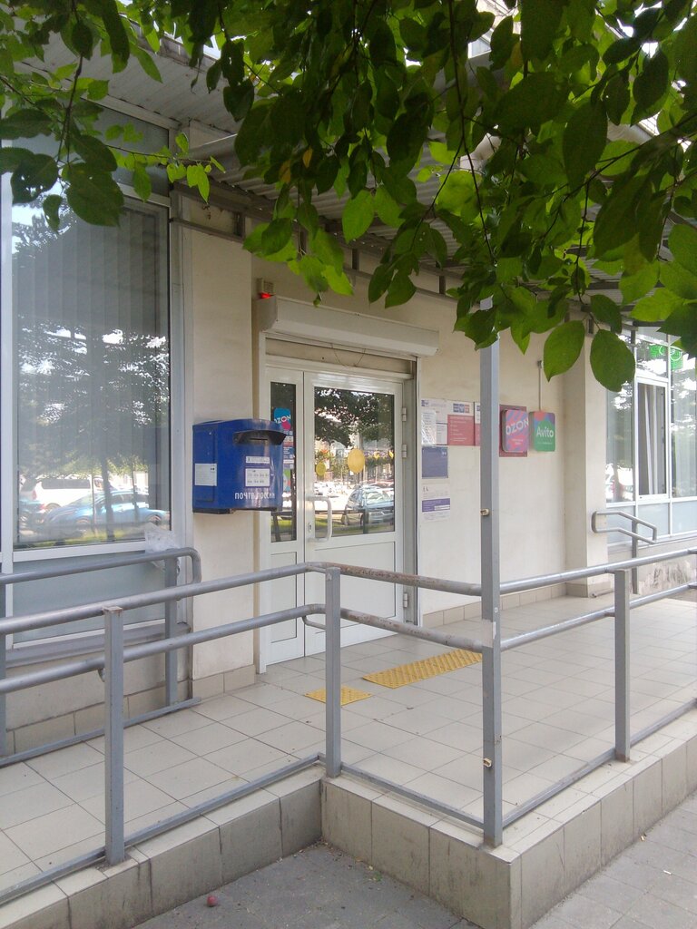 Bankacılık hizmet noktası Vtb Bank, Krasnodar, foto